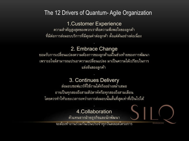 JD (job description) | PPT