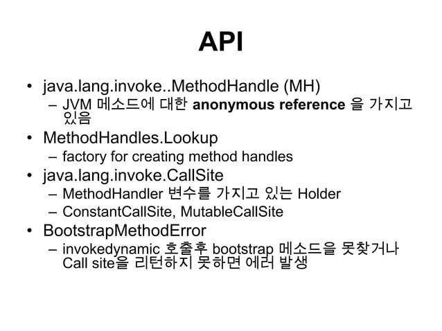 Jdk(java) 7 - 5. invoke-dynamic | PPT