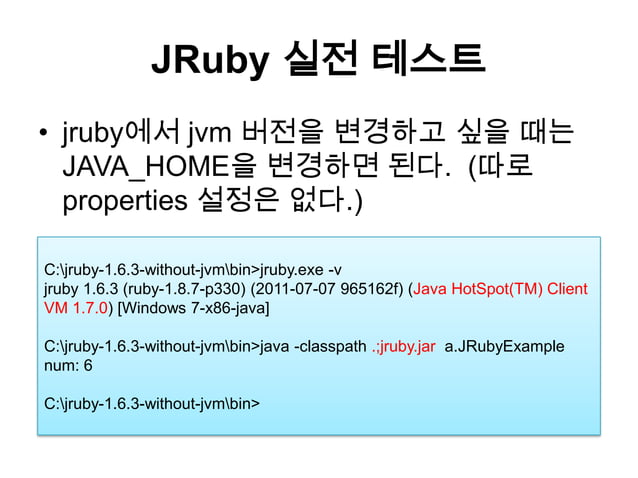 Jdk(java) 7 - 5. invoke-dynamic | PPT