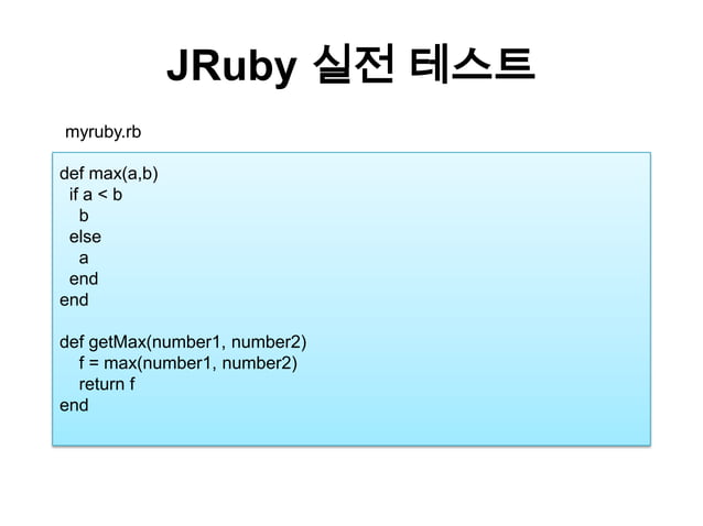 Jdk(java) 7 - 5. invoke-dynamic | PPT
