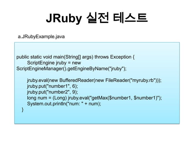 Jdk(java) 7 - 5. invoke-dynamic | PPT