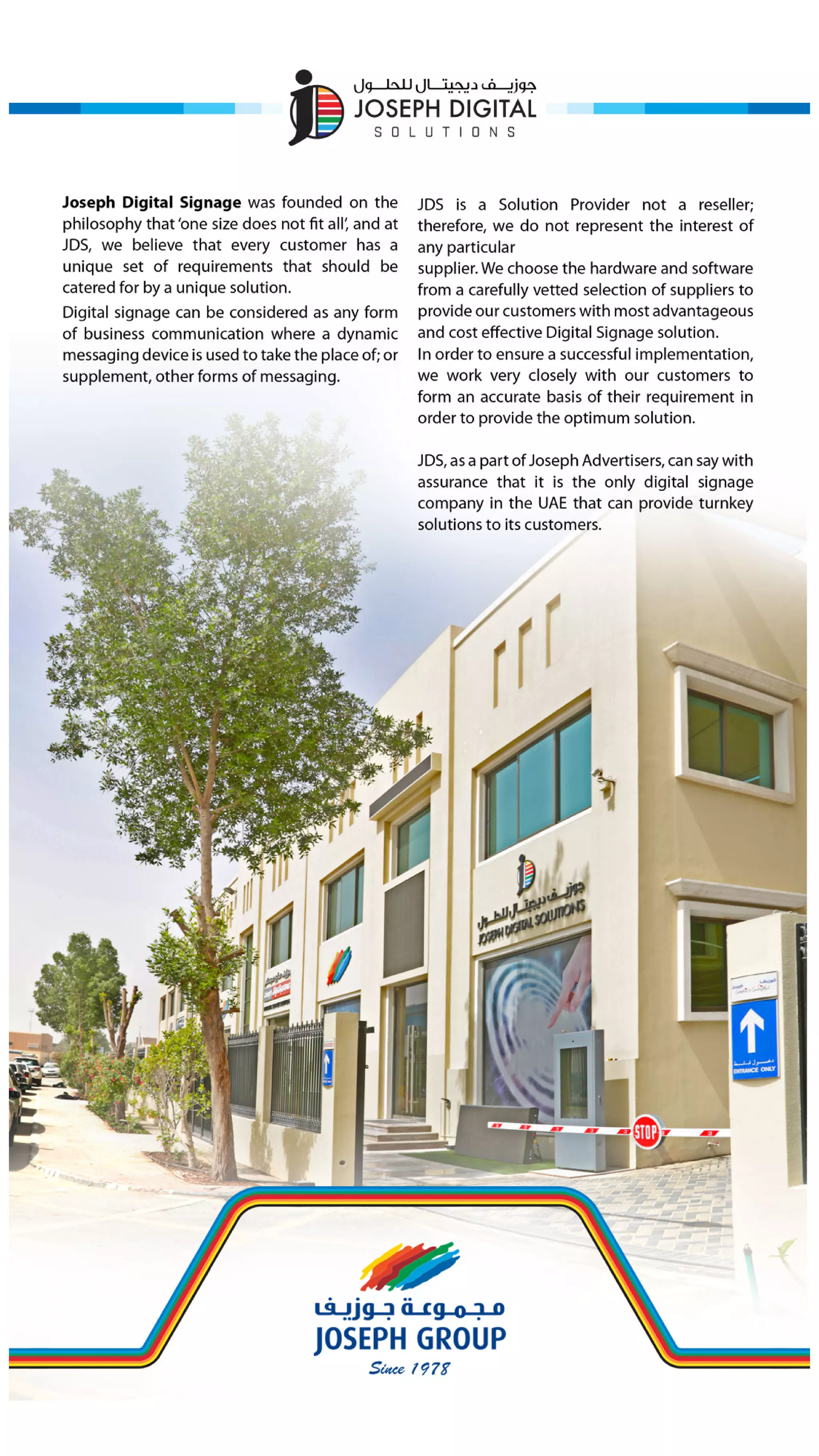 Jds dtec Company Profile | PDF