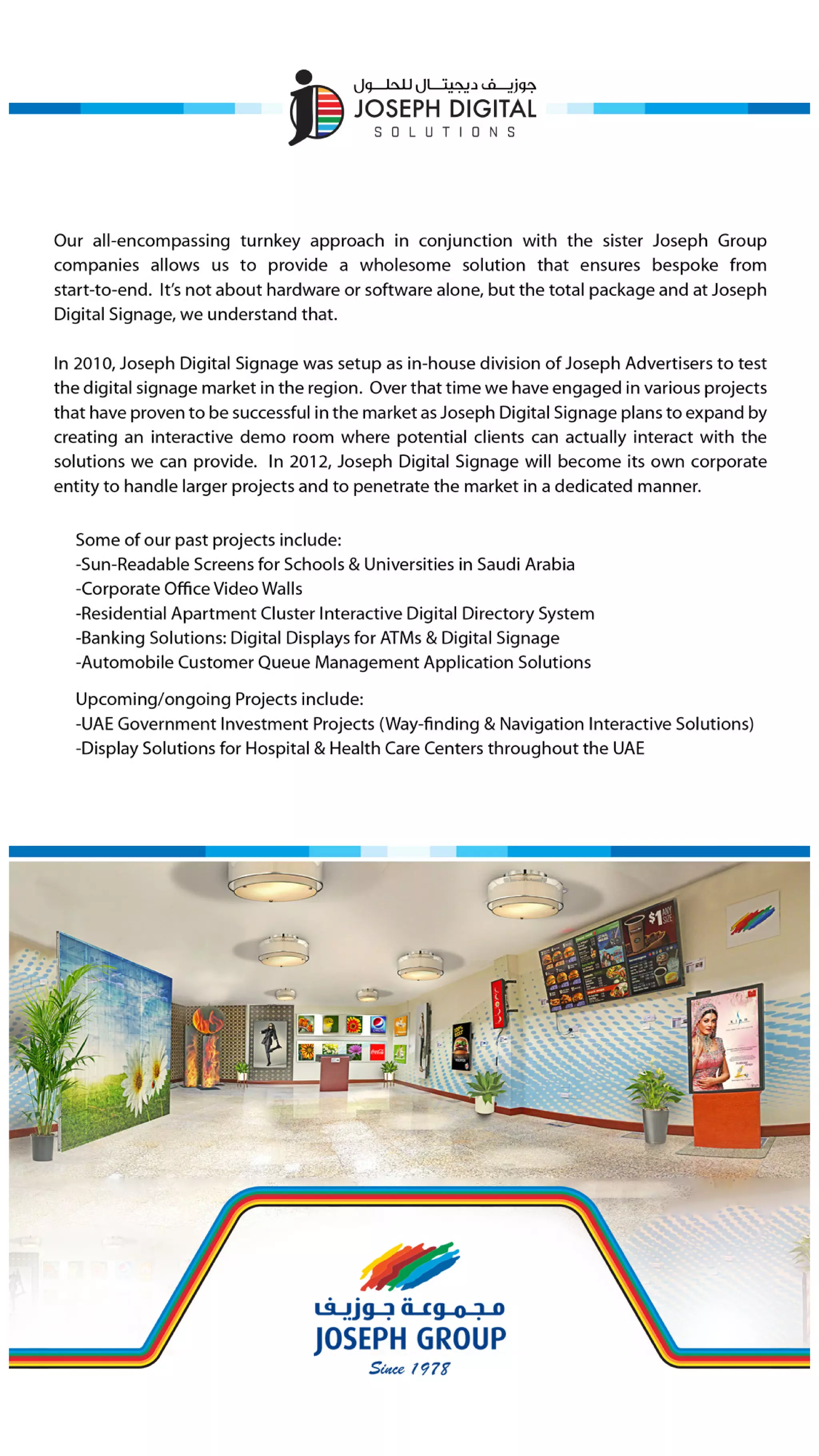 Jds dtec Company Profile | PDF