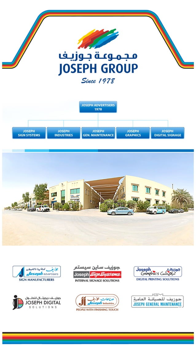 Jds dtec Company Profile | PDF