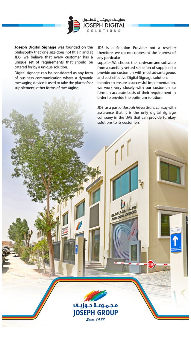 Jds dtec Company Profile | PDF