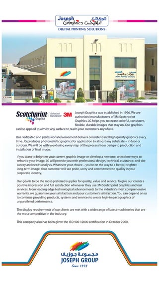 Jds dtec Company Profile | PDF