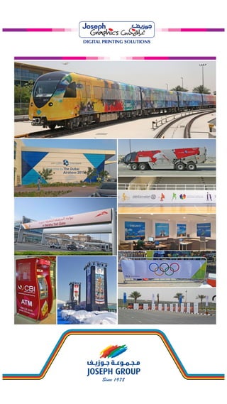 Jds dtec Company Profile | PDF