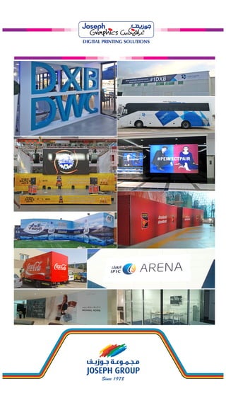 Jds dtec Company Profile | PDF