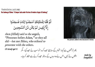 Understanding the Jealousy of Iblees under the lens of modern stages of ...