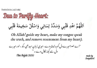 Understanding the Jealousy of Iblees under the lens of modern stages of ...