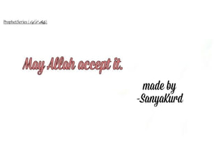 Understanding the Jealousy of Iblees under the lens of modern stages of ...