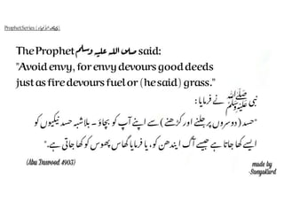 Understanding the Jealousy of Iblees under the lens of modern stages of ...