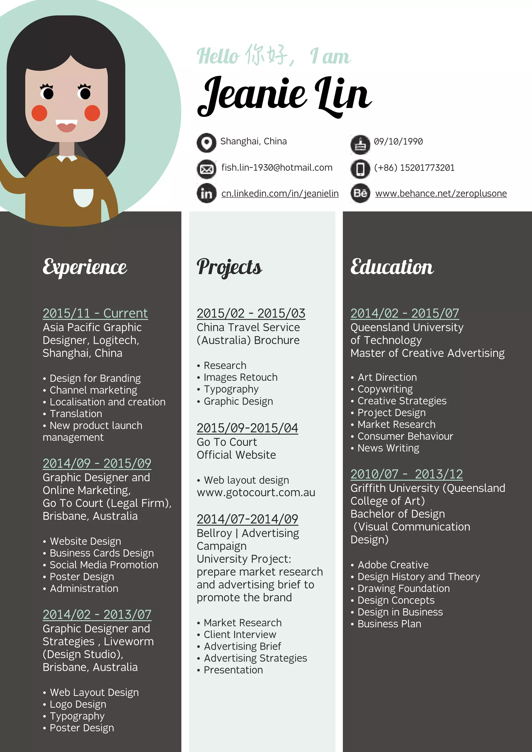 Jeanie Lin designer cv | PDF