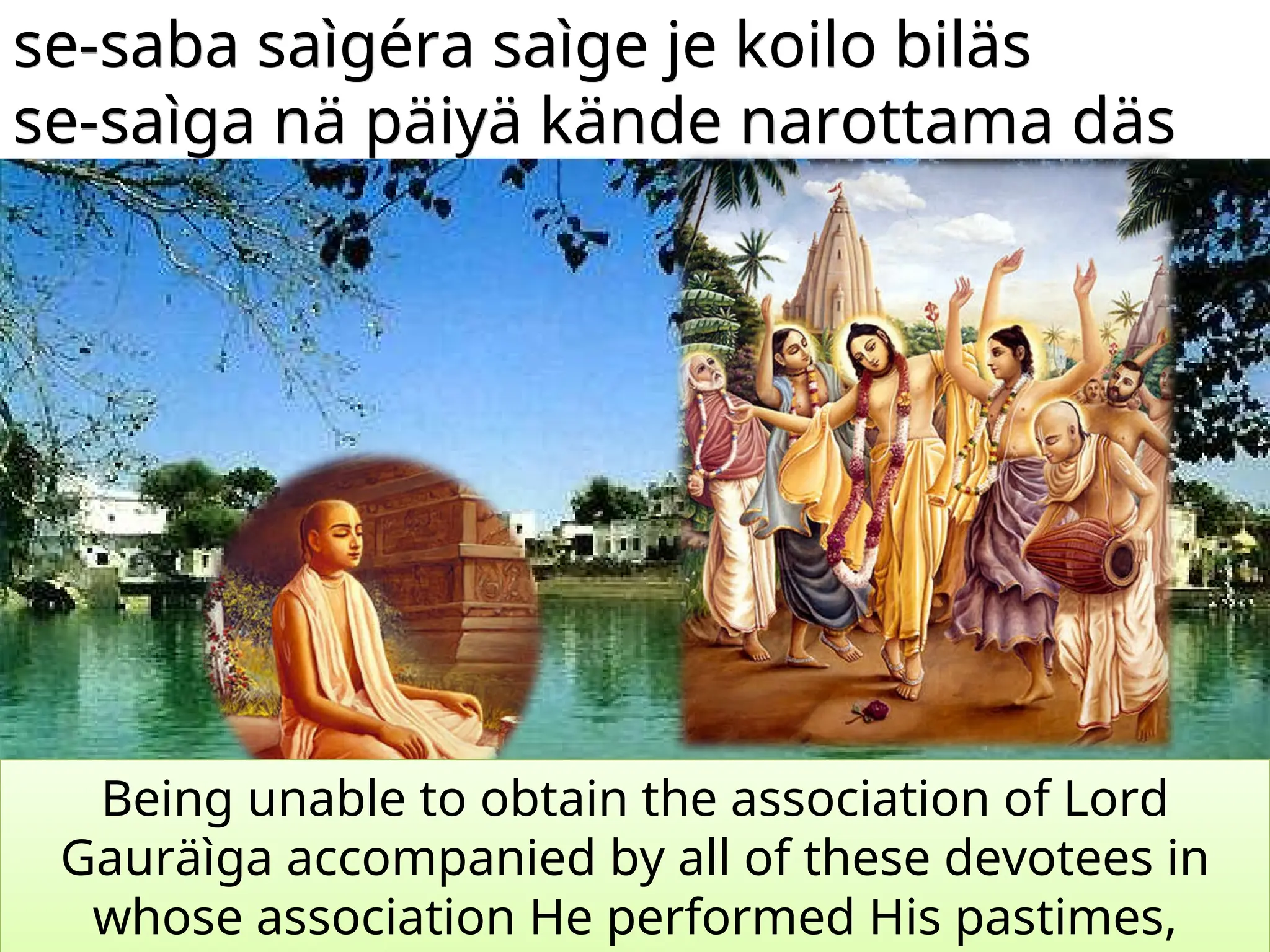 Jeanilo prema dhana _Narottam Das Thakur.ppt