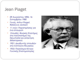Jean piaget katerina biliri | PPT