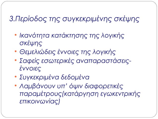 Jean piaget katerina biliri | PPT