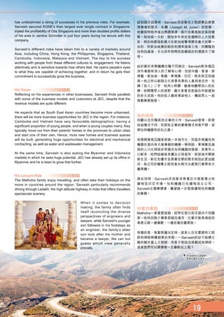 JEC Magazine 2016 Issue 36 | PDF