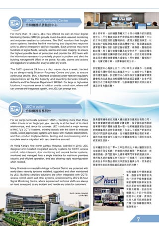 JEC Magazine 2016 Issue 36 | PDF