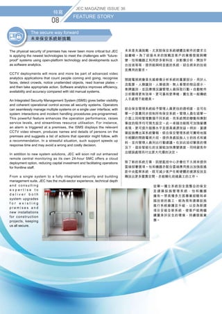 JEC Magazine 2016 Issue 36 | PDF