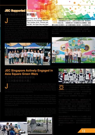 JEC Magazine Issue 37 | PDF