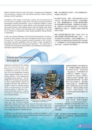 JEC Magazine Issue 37 | PDF