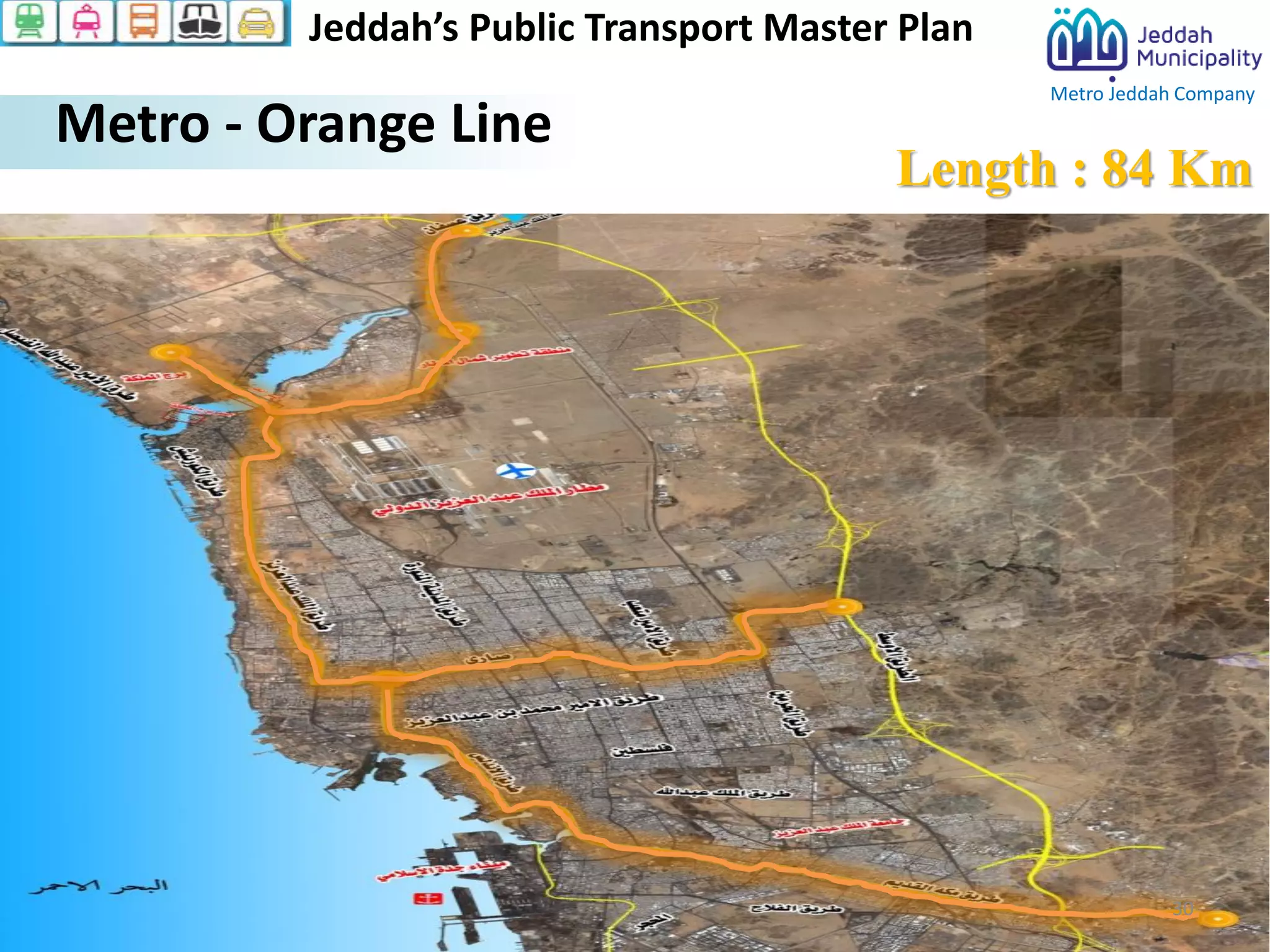 Jeddah Master Transportation Plan | PDF
