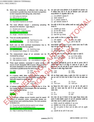 DMRC JE Electrical paper_I (2016) | PDF