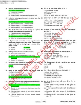 DMRC JE Electrical paper_I (2016) | PDF