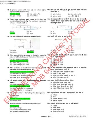 DMRC JE Electrical paper_I (2016) | PDF