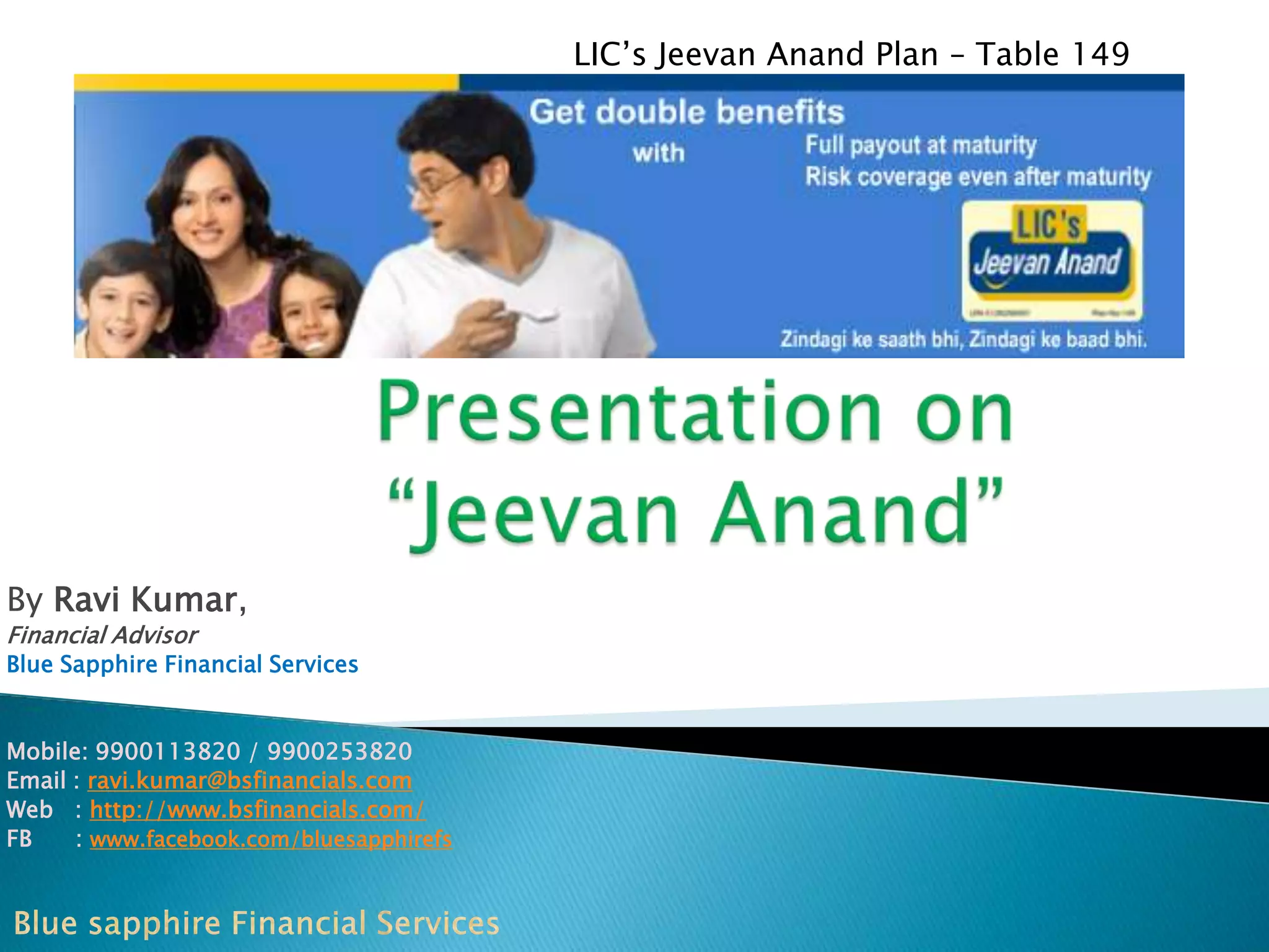 LIC'sJEEVAN ANAND PLAN | PPSX