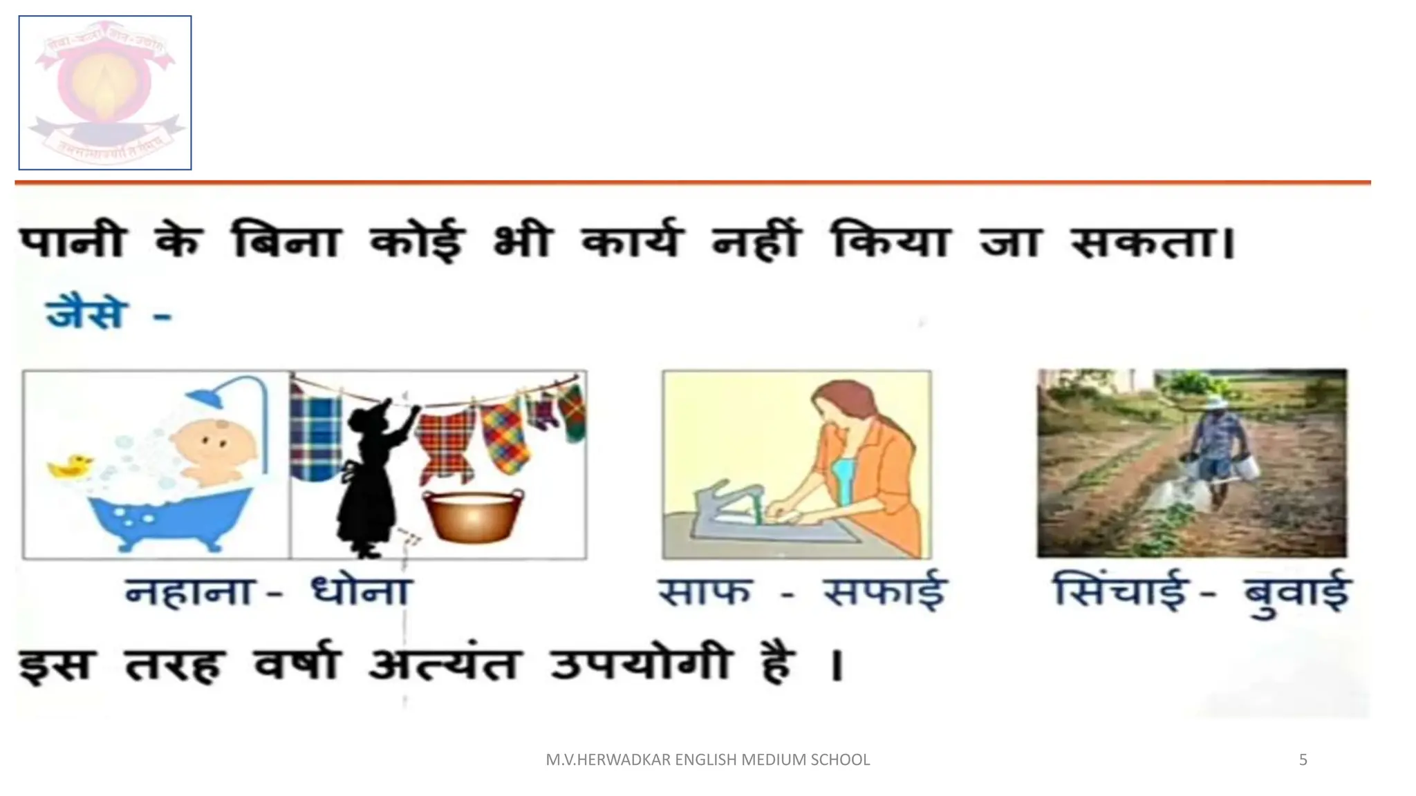 Jeevan Dhatri - Varsha..pptx,ppt,ppt,ppt | PPT