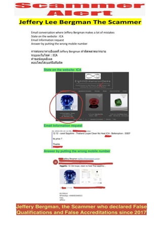 The Jewelry Judge Network | PDF