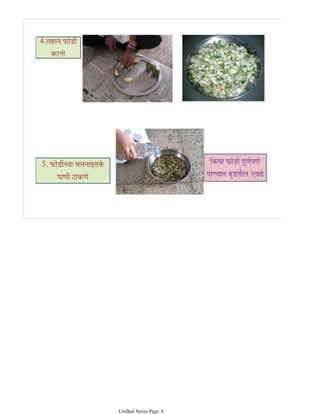 Jelly preparation | PDF