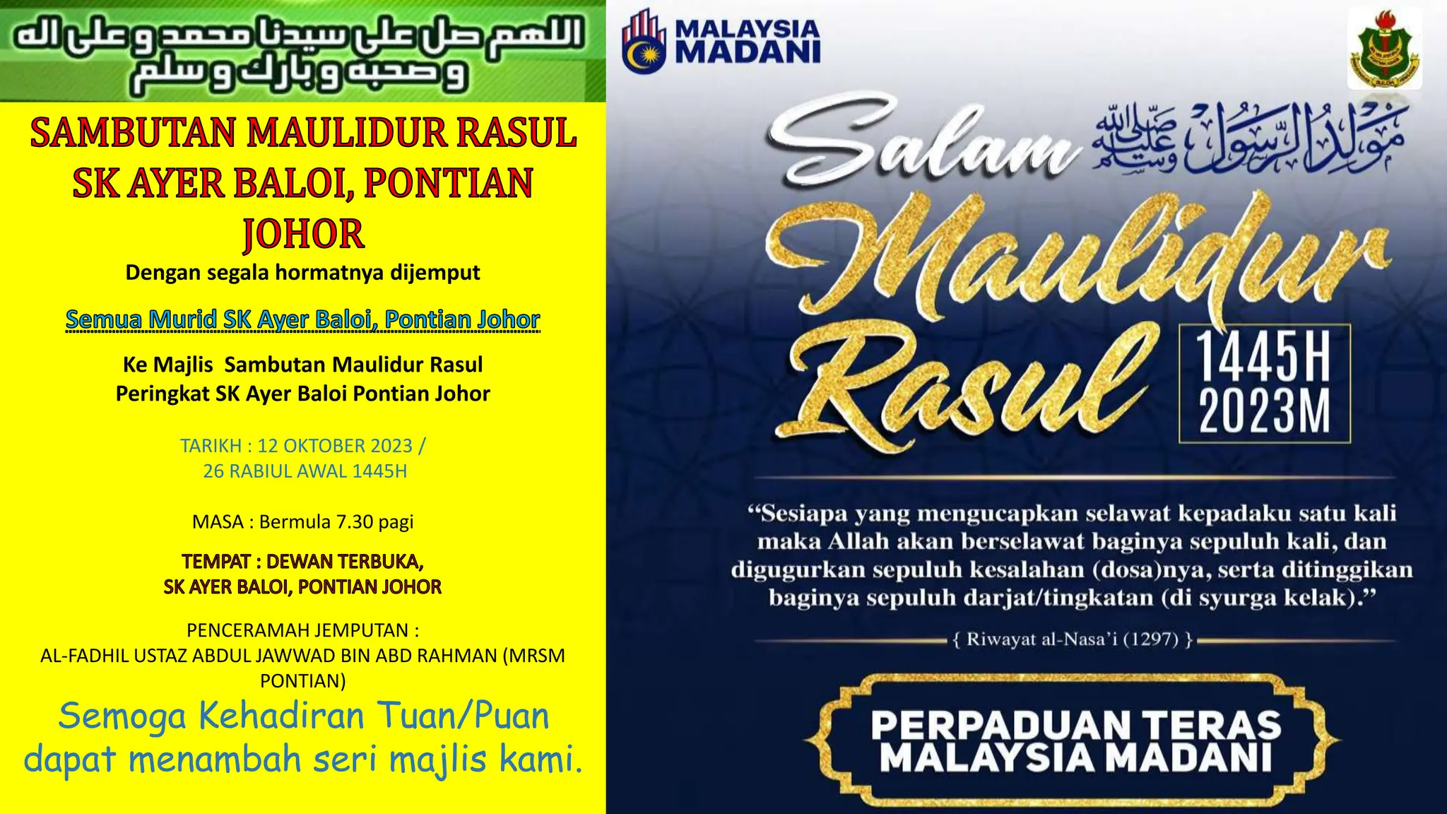 kad jemputan maulid kad jemputan maulid kad jemputan maulid | PPTX