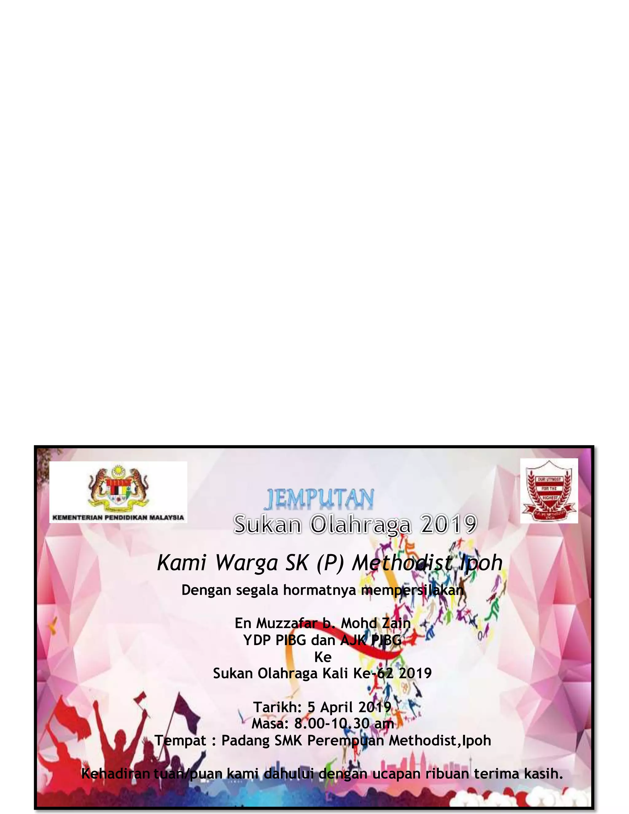 Jemputan sukan terkini | DOCX