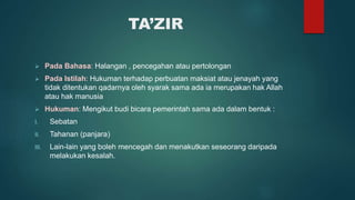 Jenayah Dalam Islam (Pendidikan Syariah Islamiah) | PPTX