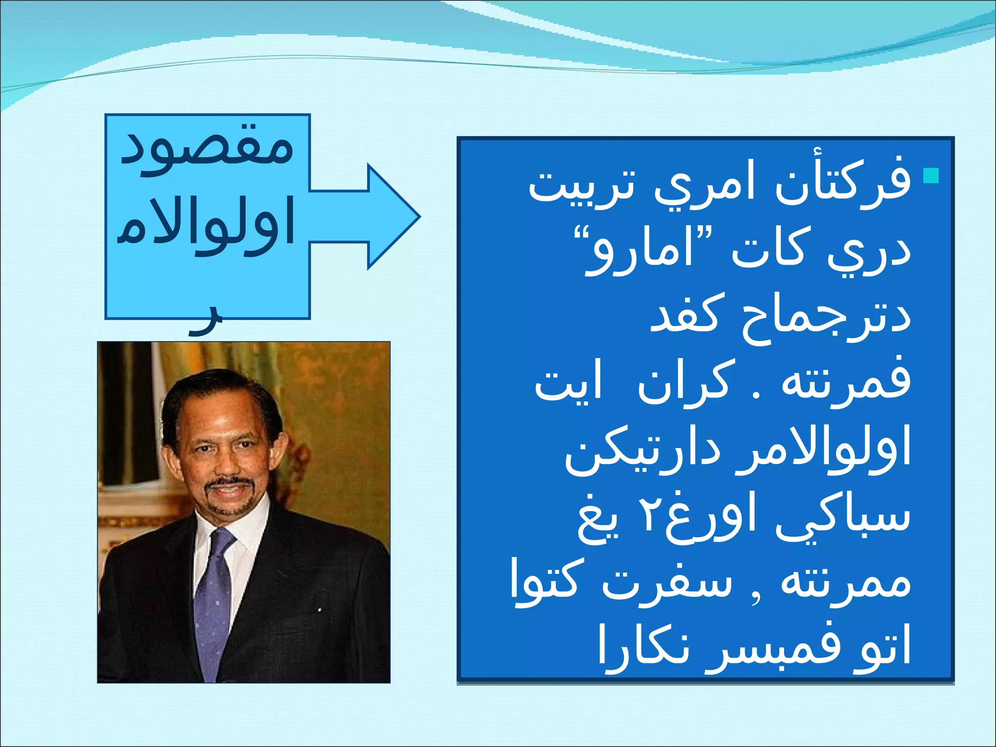 Jenayat 2 takzir | PPT