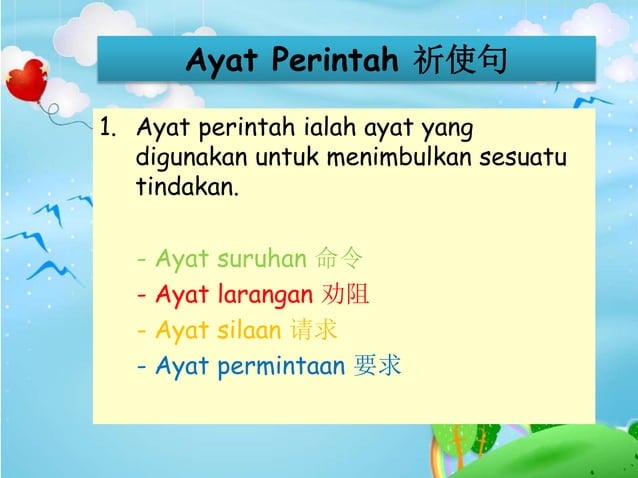 Ayat penyata ialah ayat yang diucapkan dengan maksud untuk menyatakan ...