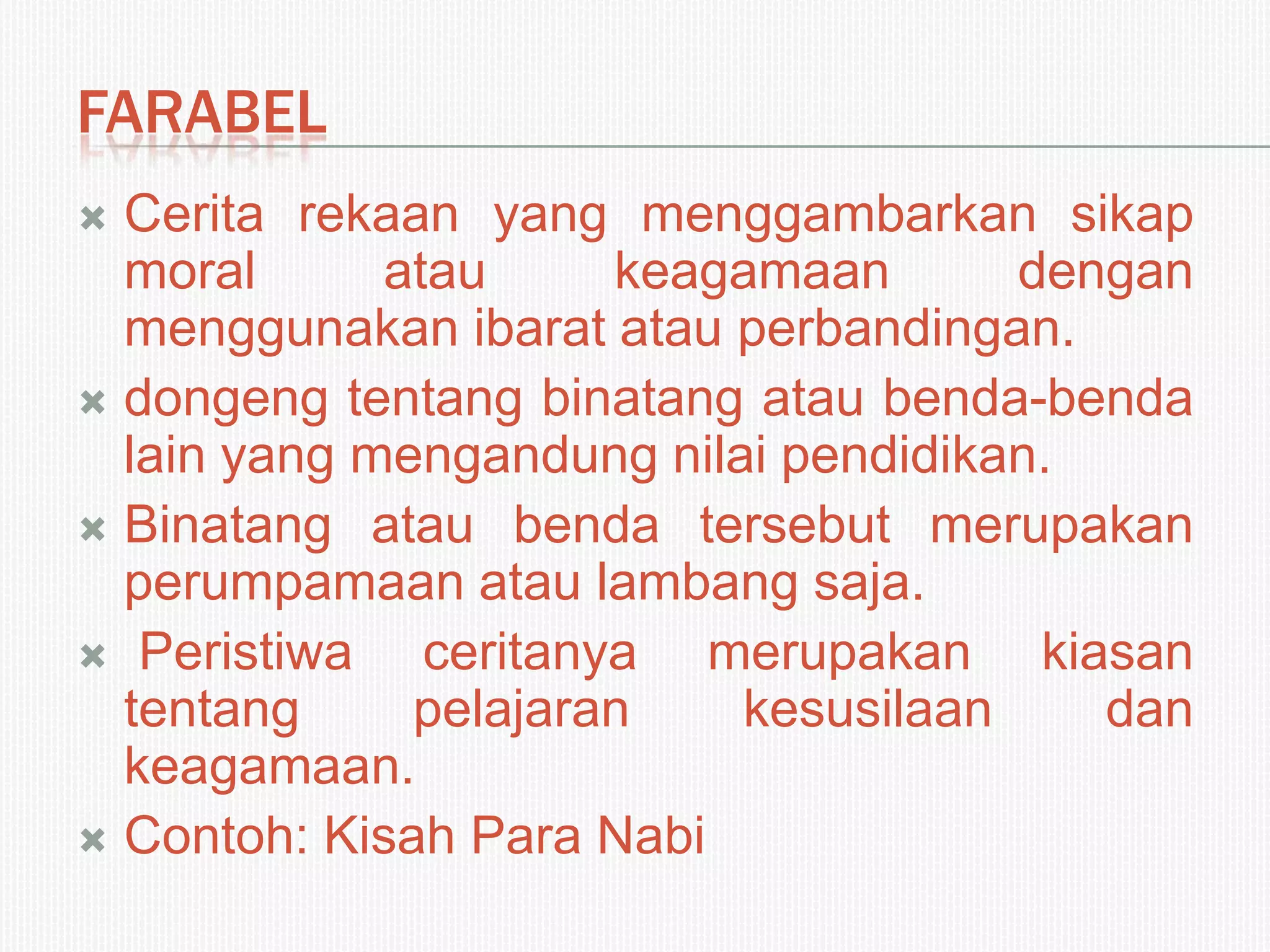 Jenis karya sastra melayu lama | PPTX