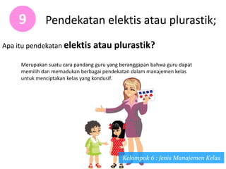 Jenis manajemen kelas | PPTX