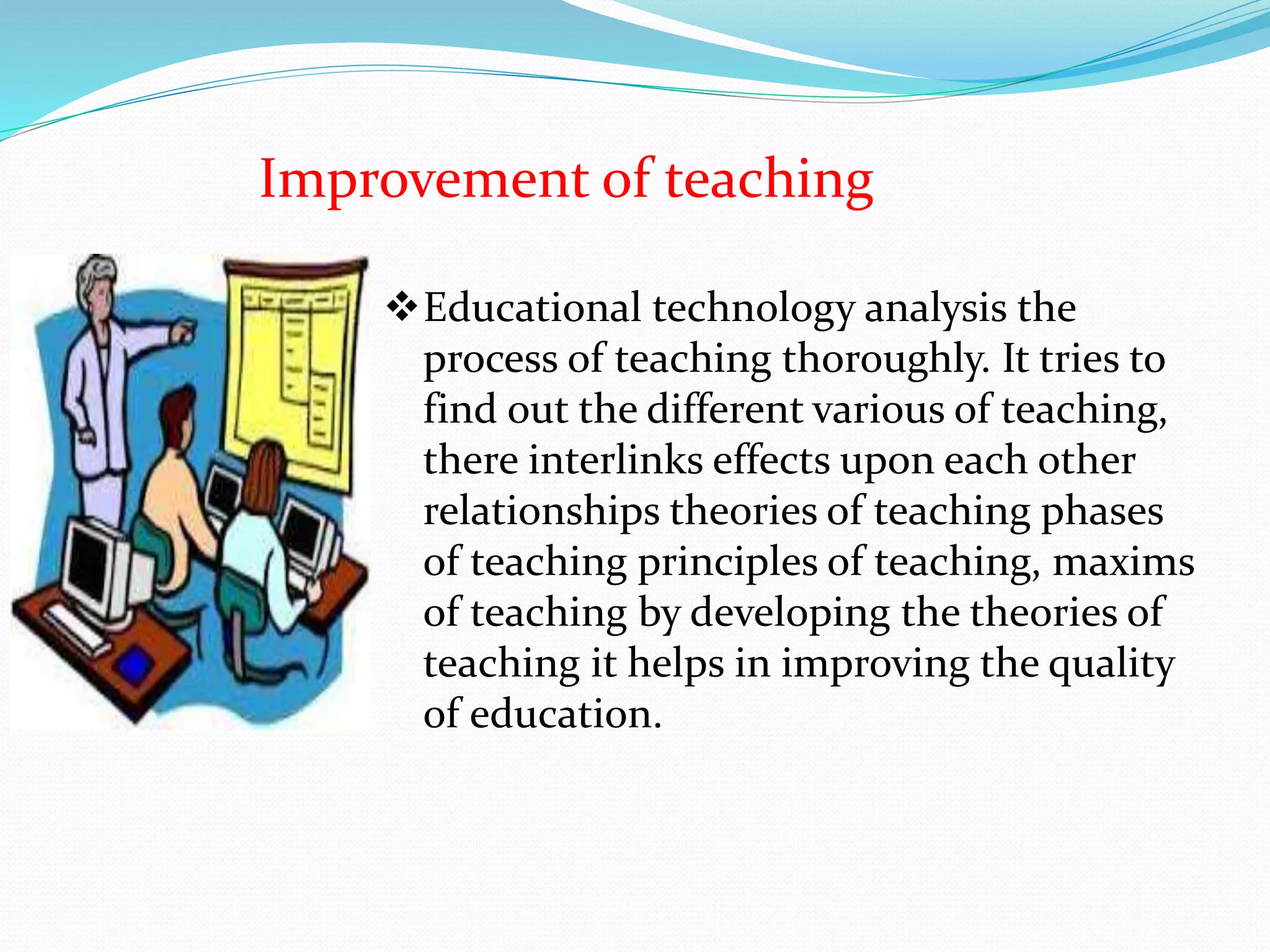 roles and functions of technology in the 21st century education | PPT
