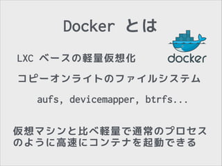 Jenkins with Docker | PDF | Computing | Technology & Computing