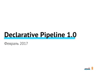 Jenkins Imperative Pipeline vs Declarative Pipeline | PPT