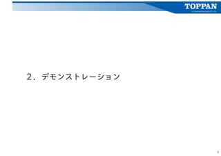 TOPPAN Editorial Navi | PDF | Desktop Publishing | Computer Software ...