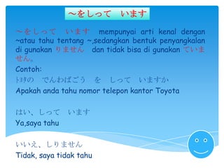 BAHASA JEPANG BAB 9 KELAS XII | PPTX