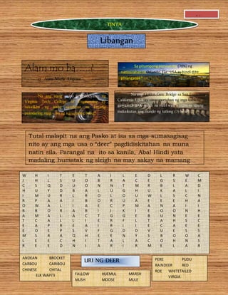 Jeric's doinogh | PDF