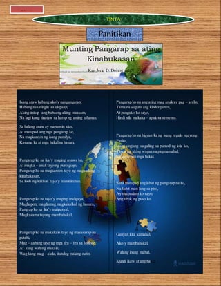 Jeric's doinogh | PDF