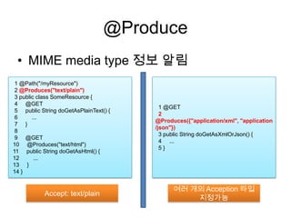 Jersey framework | PPT