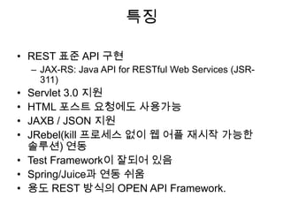 Jersey framework | PPT