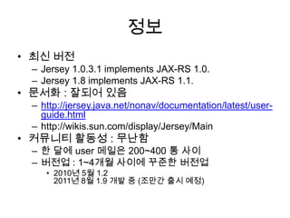 Jersey framework | PPT